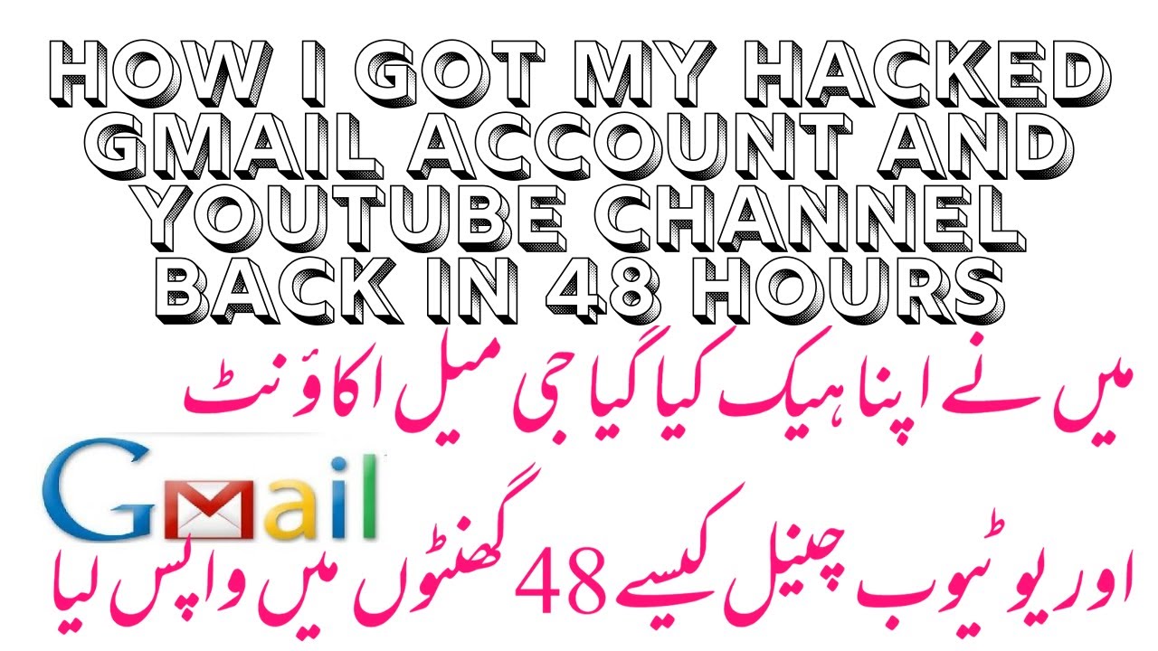 Gmail Hack Recover Kaise Kare 2021 How To Recover Hacked Gmail Youtube Channel Hack Recover gmail-hack-recover-kaise-kare-2021-how-to-recover-hacked-gmail-youtube-channel-hack-recover