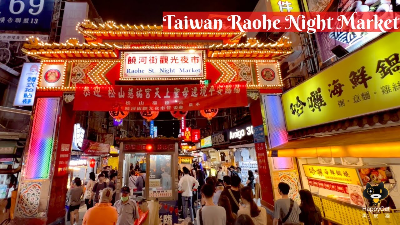 Taiwan Raohe Night Market - wish I had a bigger tummy - YouTube