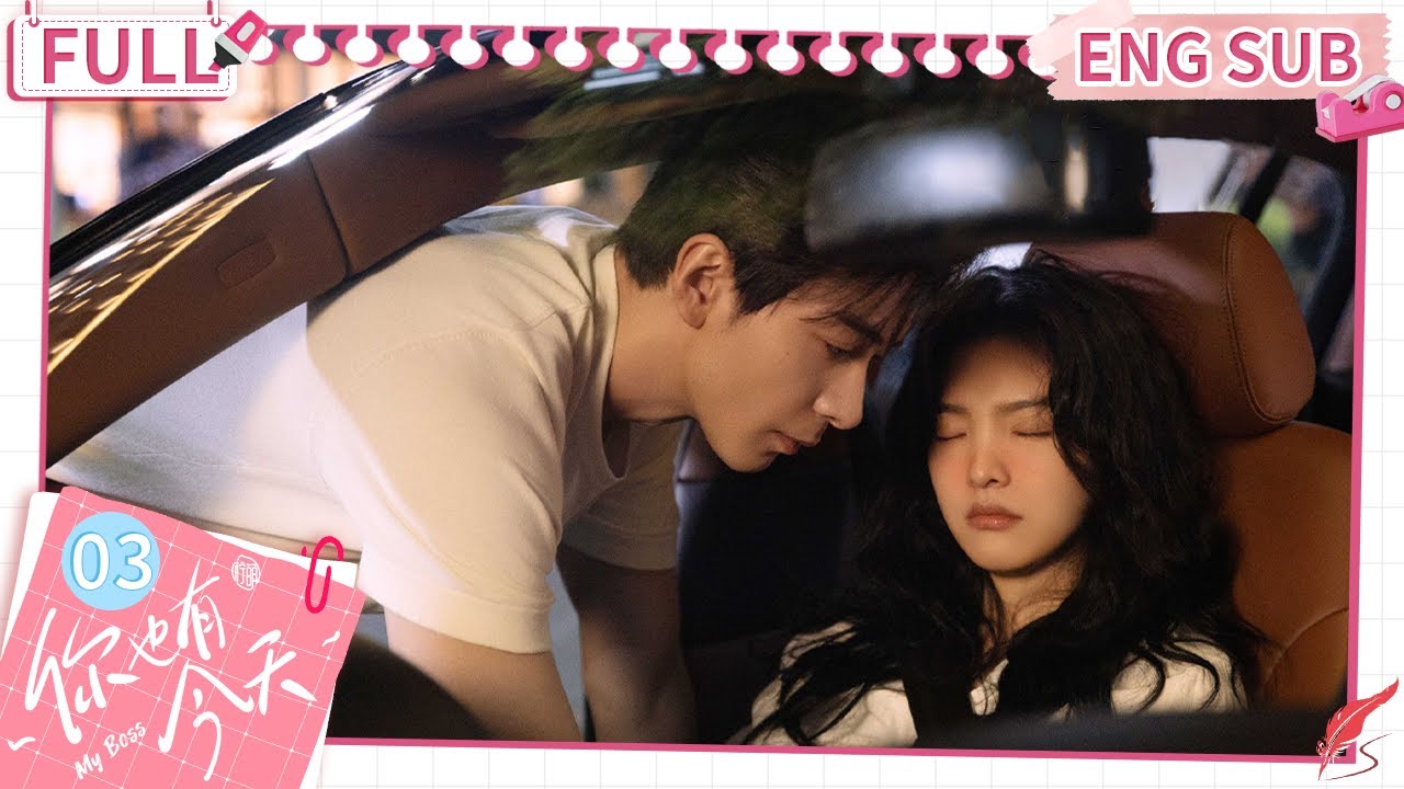 Qian Heng takes Cheng Yao home when she gets drunk.💗| My Boss EP3 - YouTube