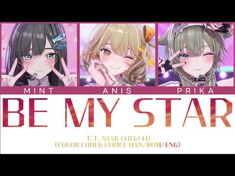T.T. STAR - 'Be My Star' (Color coded lyrics Han/Rom/Eng 가사)