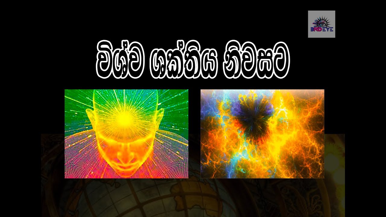 Vishwa Shakthiya Niwasata - YouTube