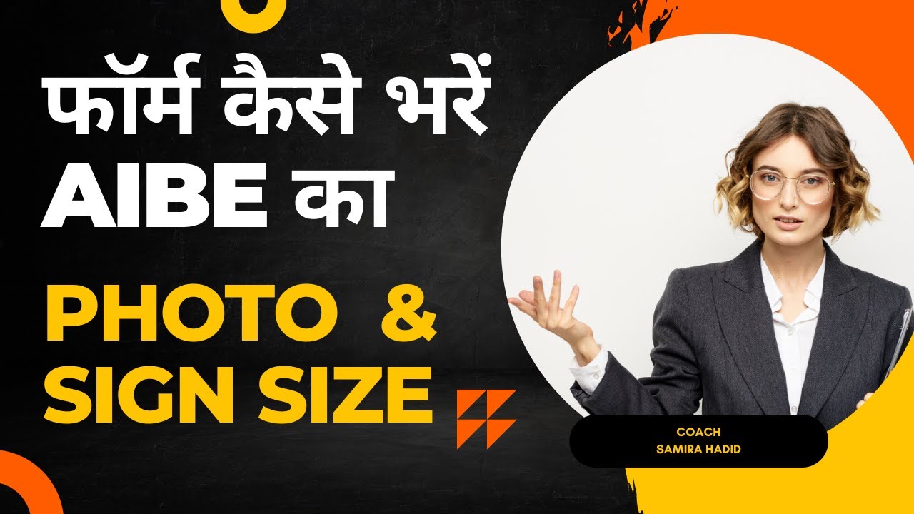 How to Fill AIBE Exam Form | Photo size & Sign Size | Payment Process ...
