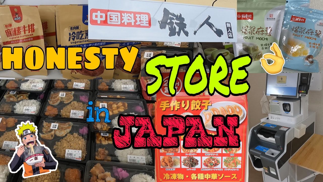 HONESTY STORE IN JAPAN / TETSUJIN / OBENTO - YouTube