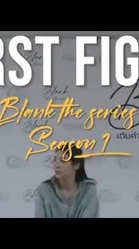 First Fight Blanks SS1 #fayeyoko #fayemalisorn #blanktheseries #yokoapasra - YouTube