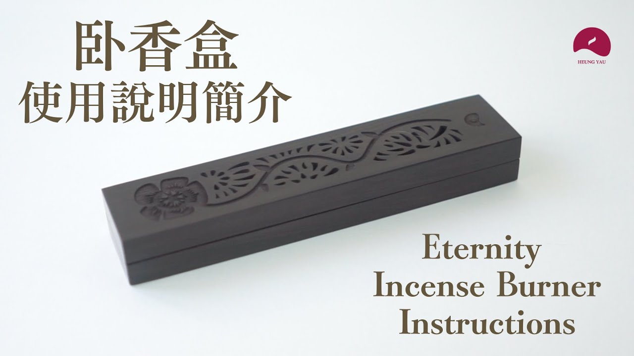 Incense Burner - Eternity by Heung Yau - YouTube
