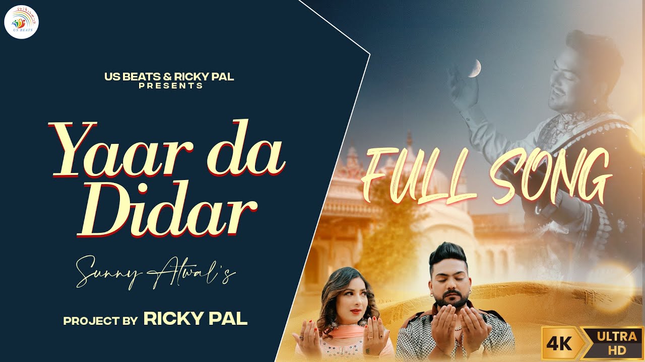 Yaar Da Didar | Official Song | Sunny Atwal | Ricky Pal | New Punjabi ...