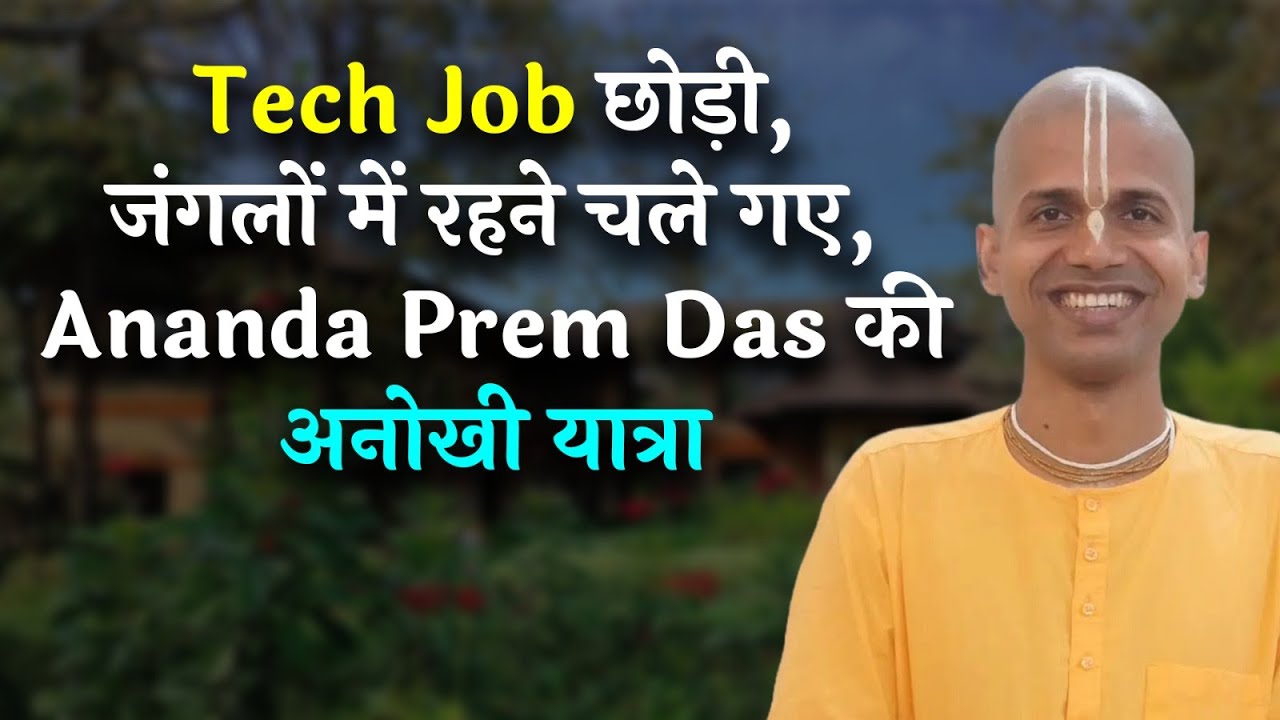Corporate की चकाचौंध भरी नौकरी छोड़ी, अब रोज़ 1500 लोगों को खिला रहे ...