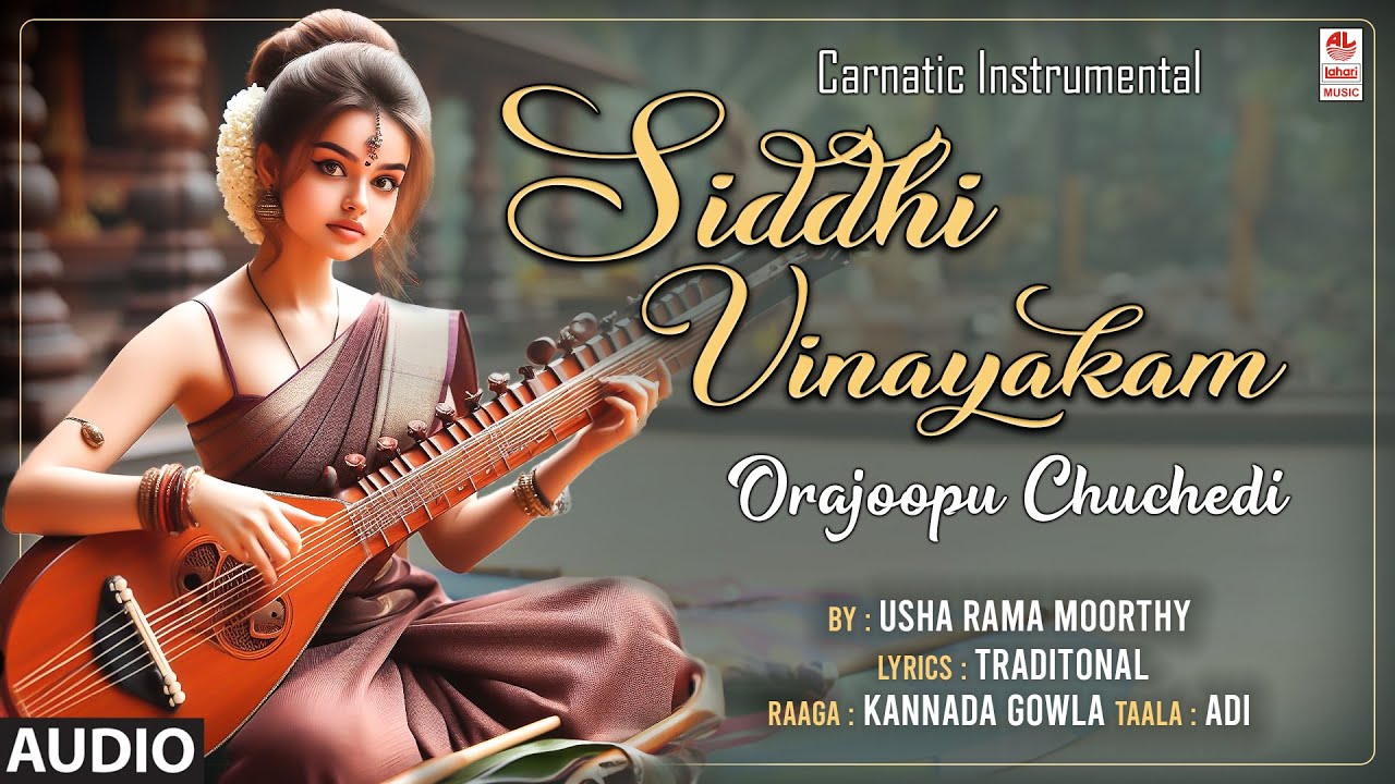 Carnatic Classical Instrumental | Siddhi Vinayakam | Orajoopu Chuchedi ...