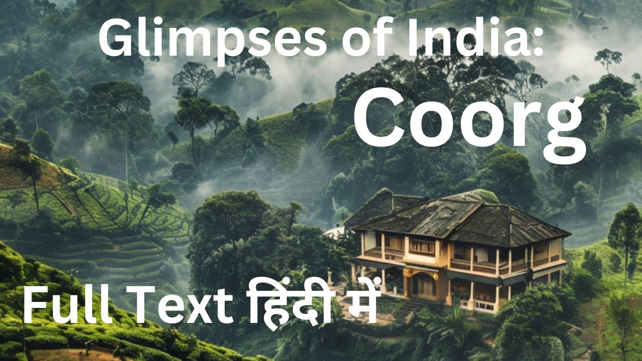 Coorg Class 10 In Hindi | Glimpses of India Part 2 | Full हिंदी में ...