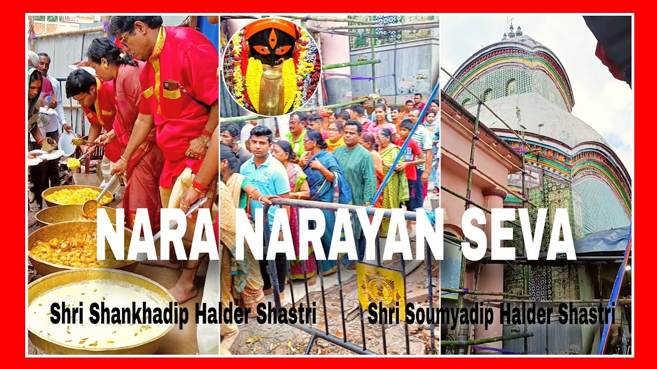 NARA NARAYAN SEVA | Kalighat Kali Temple. - YouTube