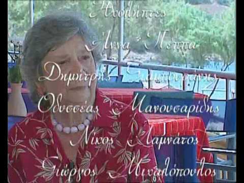 ΜΑΡΙΑ ΡΕΖΑΝ (1921-2004) η τελευταία της συνέντευξη στον Δαυίδ Ναχμία ...
