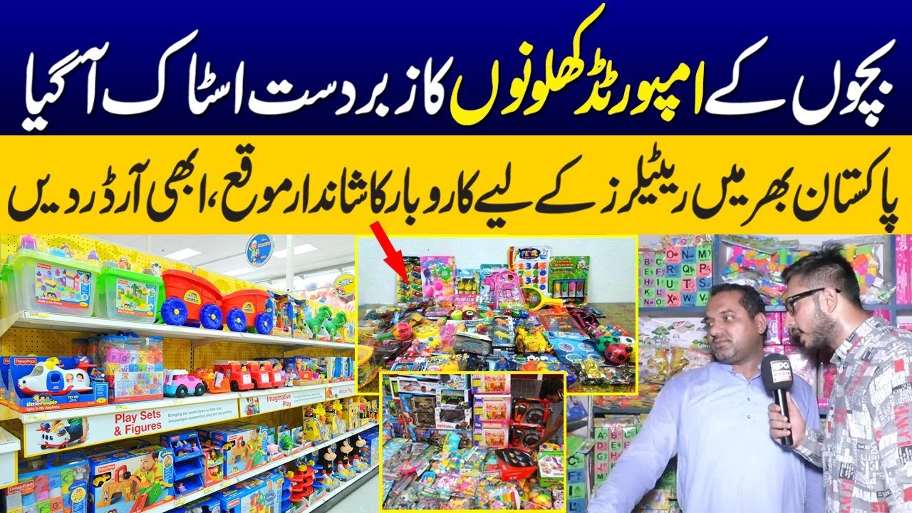 Best Opportunity for Toys Retailers in Pakistan || Order Now || # ...
