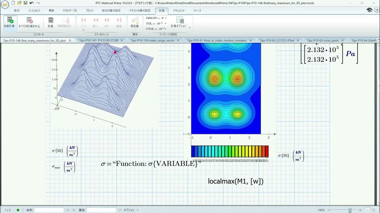 Mathcad P10-Tips-146 (Local-max points of 3D plot.) - YouTube