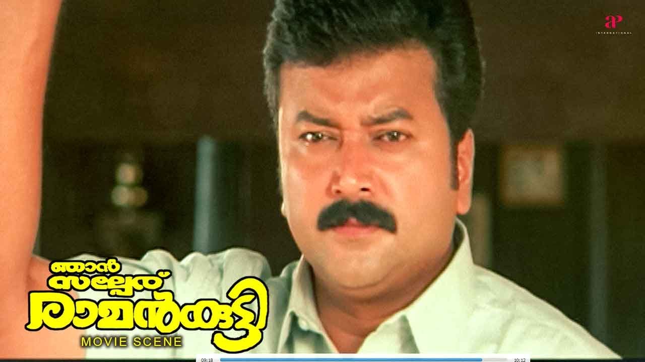 Njan Salperu Ramankutty Malayalam Movie | Nirosha tells truth to ...