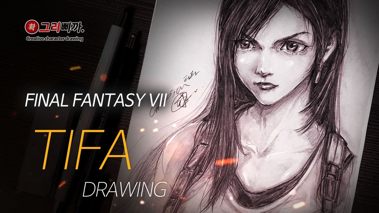 파이널판타지 리메이크! 그녀는 예뻤다! 티파 그리기 FINAL FANTASY VII Tifa Drawing - YouTube