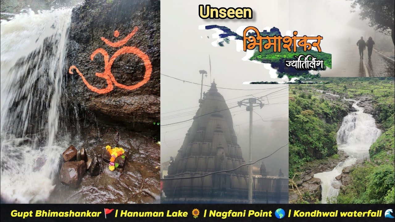 Bhimashankar Jyotirling | Gupt bhimashankar | Kondhwal waterfall ...