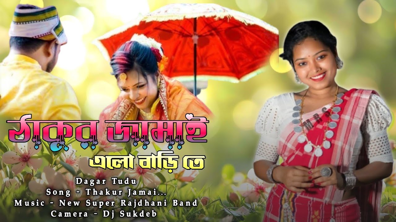 Gopalpur High School Santali Program video 2025 //New Santali Video ...