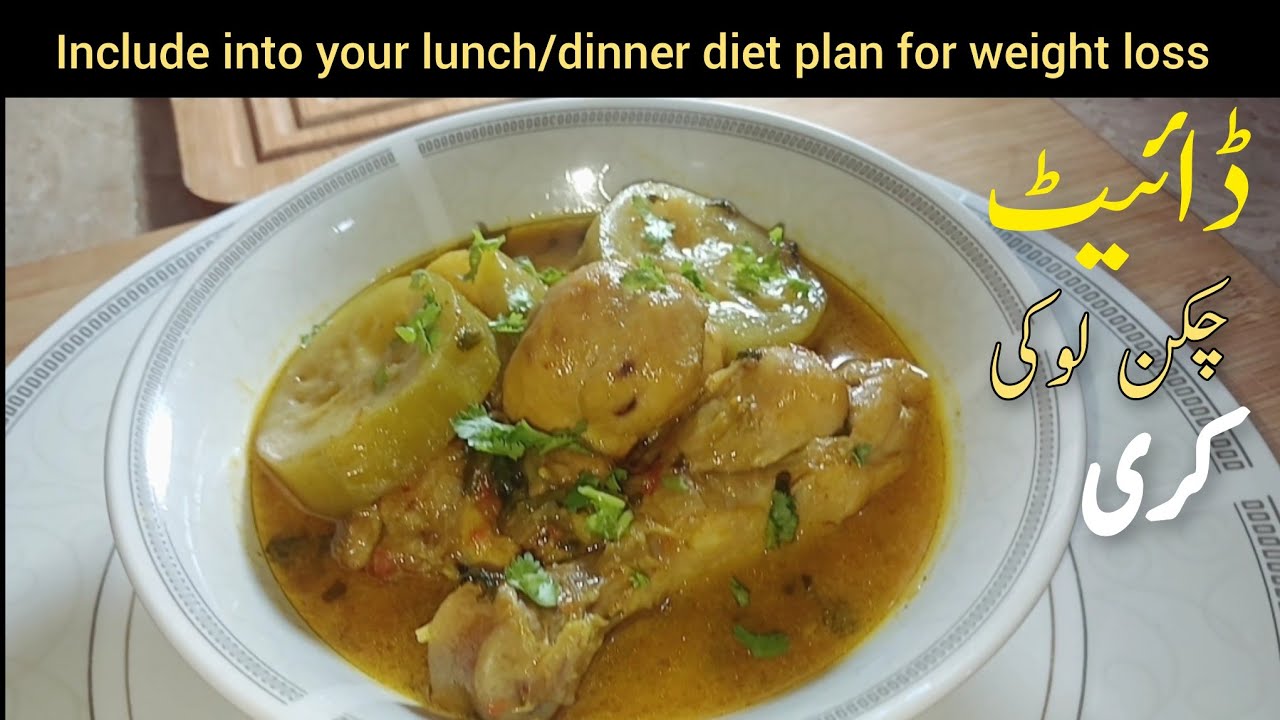Healthy Chicken Loki Aloo Curry | Protein-Rich Homemade Desi Meal ...