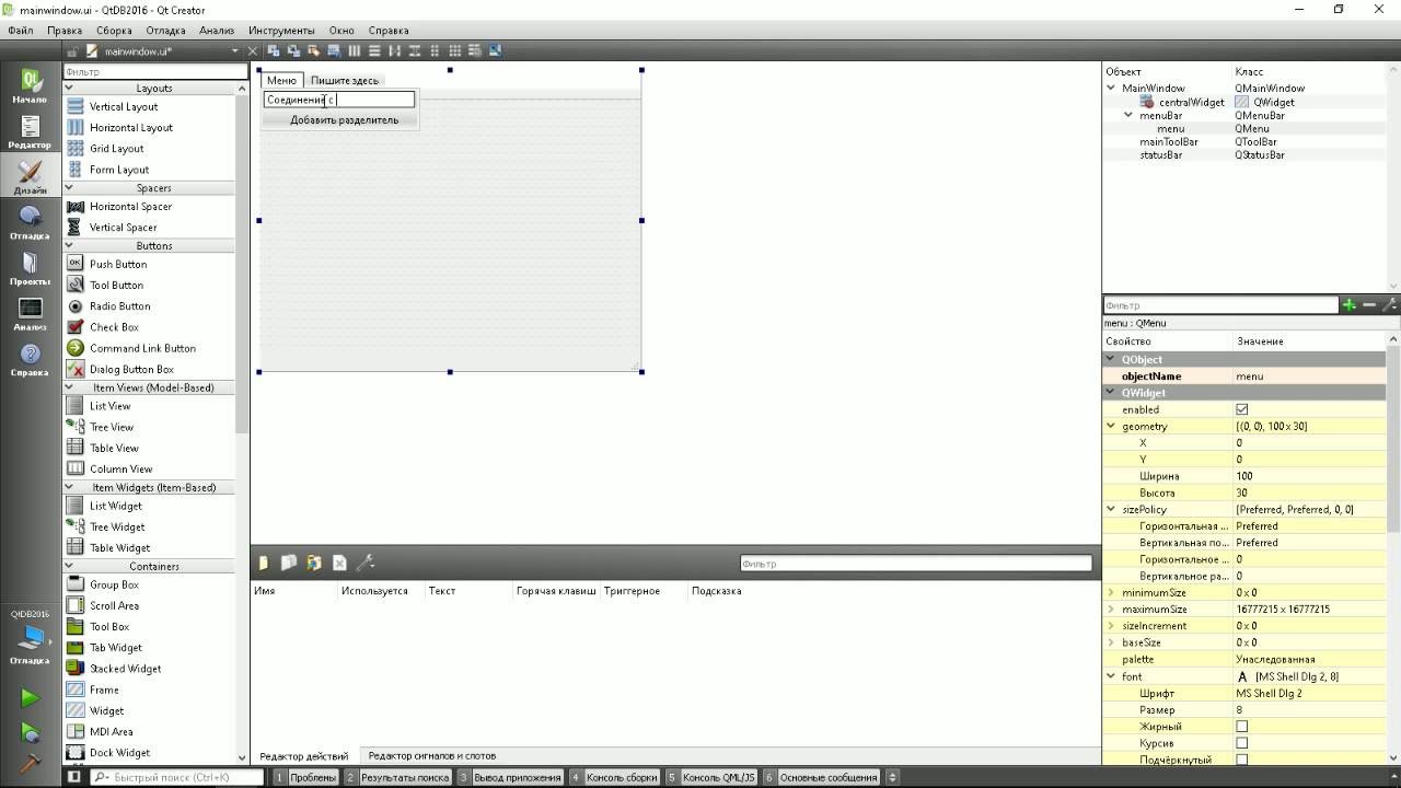 1. Qt 5.5.0+MS SQL Server 2008 Express - Подключение (Connect to DB) - YouTube