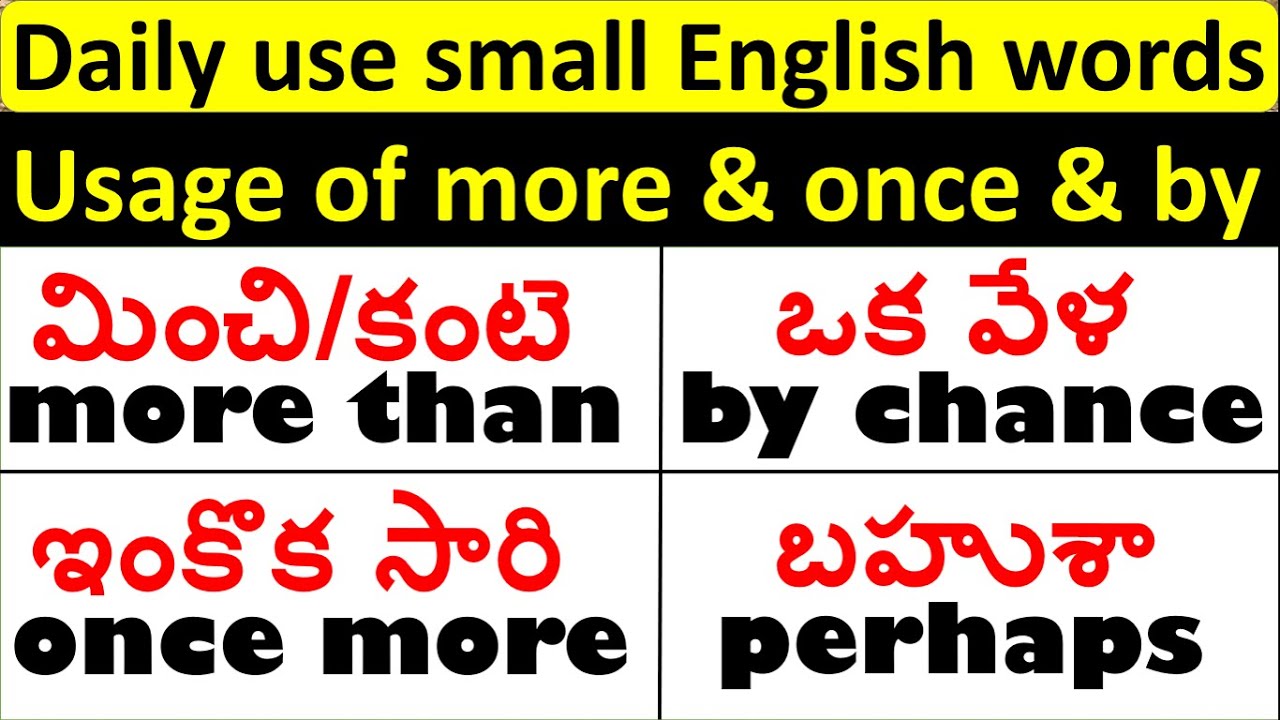Daily use small english words "Vocabulary" for beginners/more and once ...