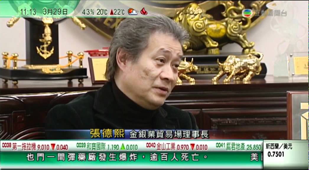 2011-03-29 TVB 24hr News.mp4 Interview Haywood Cheung 張德熙 - YouTube