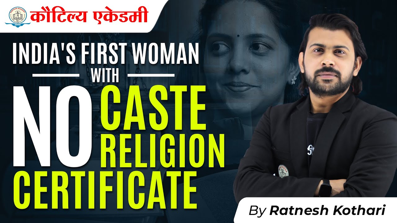 Meet Sneha India s First Woman To Get No Caste No Religion meet-sneha-india-s-first-woman-to-get-no-caste-no-religion