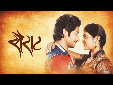 Sairat movie complete songs/marathi songs - YouTube