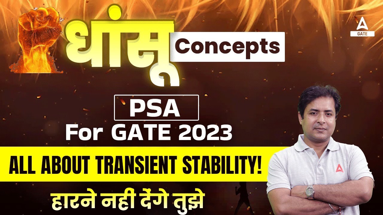 GATE 2023 | MOST IMPORTANT TOPIC OF GATE 2023 ! ALL ABOUT TRANSIENT ...