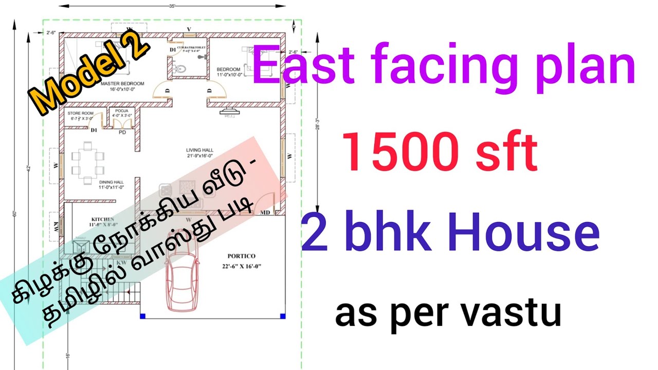 1500 SFT East facing plan as per vatu in Tamil/2bhk/house plan/home ...