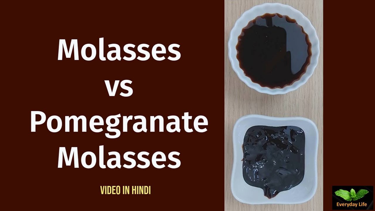 Molasses Vs Pomegranate Molasses | Everyday Life # 315 - YouTube