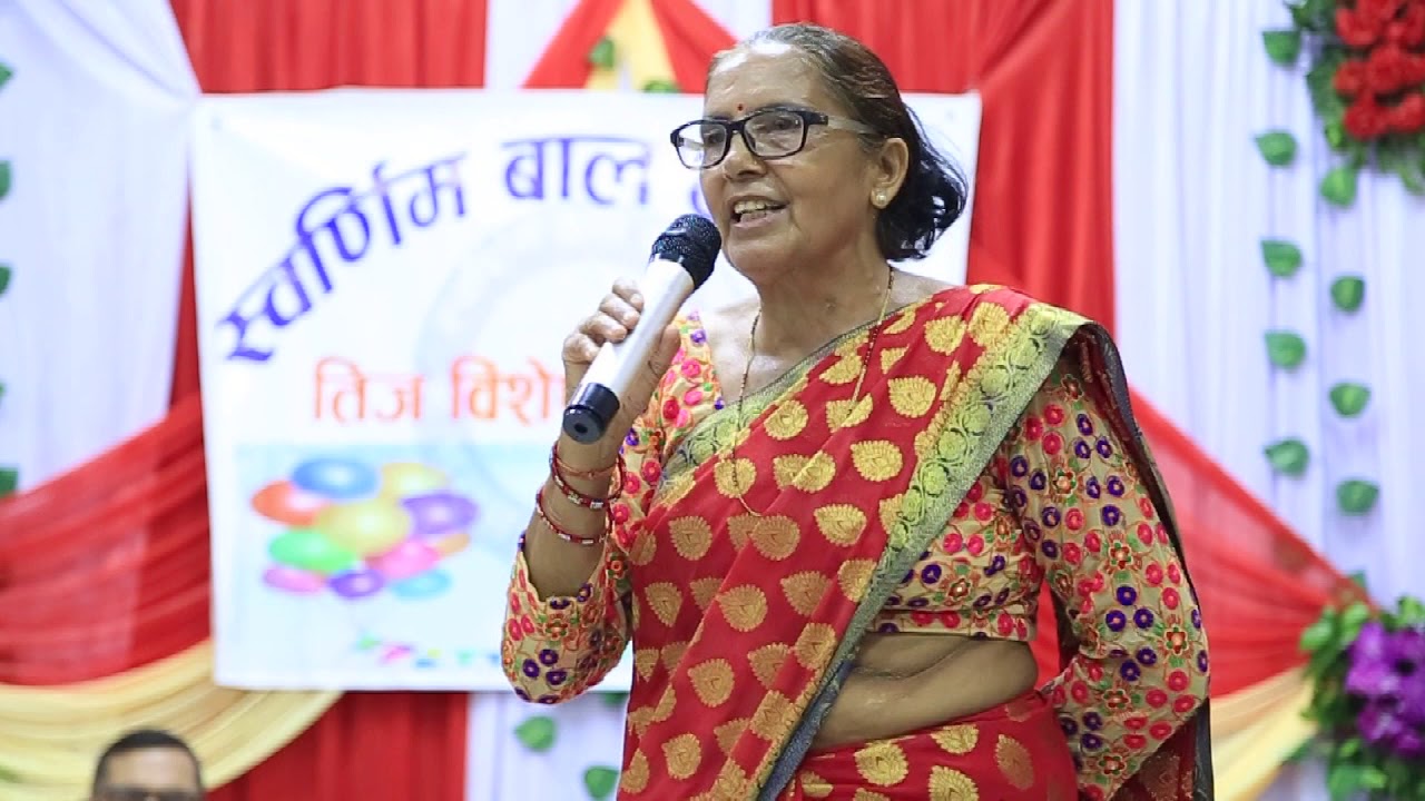 Swarnim Balbatika Teej Special Program Part 1 - YouTube