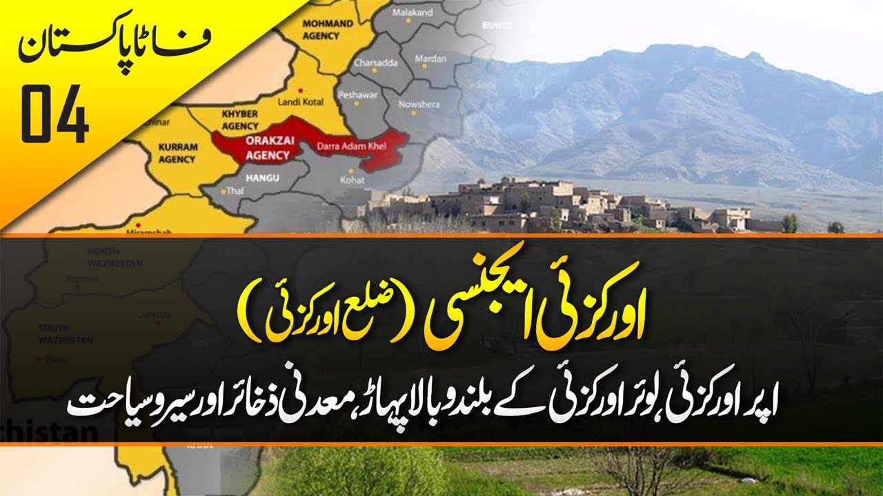 Orakzai agency | fata | kpk | Distric Orakzai | beautiful place for ...