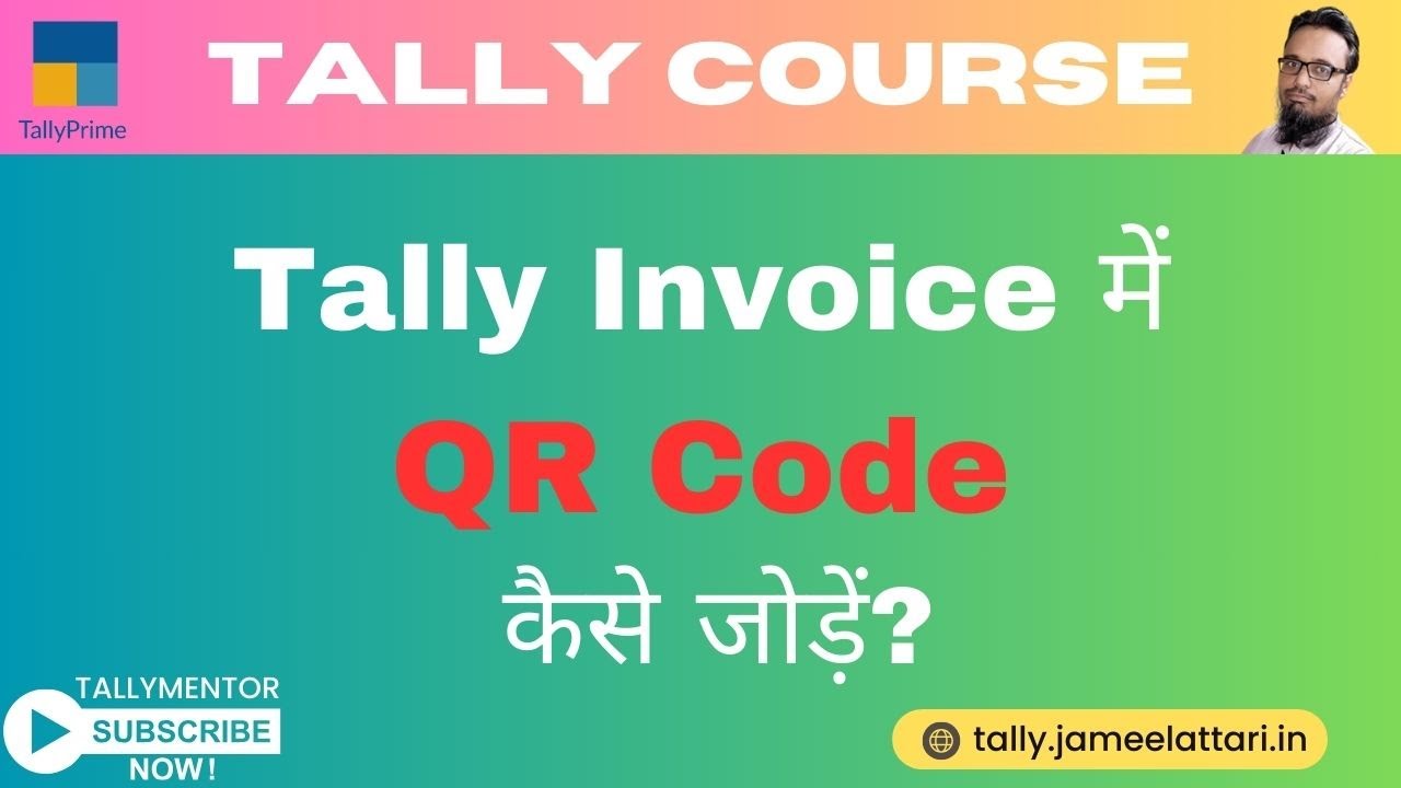 How to Add QR Code in Tally Invoice #tallymentor #jameelattari # ...
