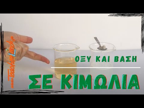 Δασκάλα Eν ... Tάξει ;): EPEYNΩ & ANAKAΛYΠTΩ ΣT΄