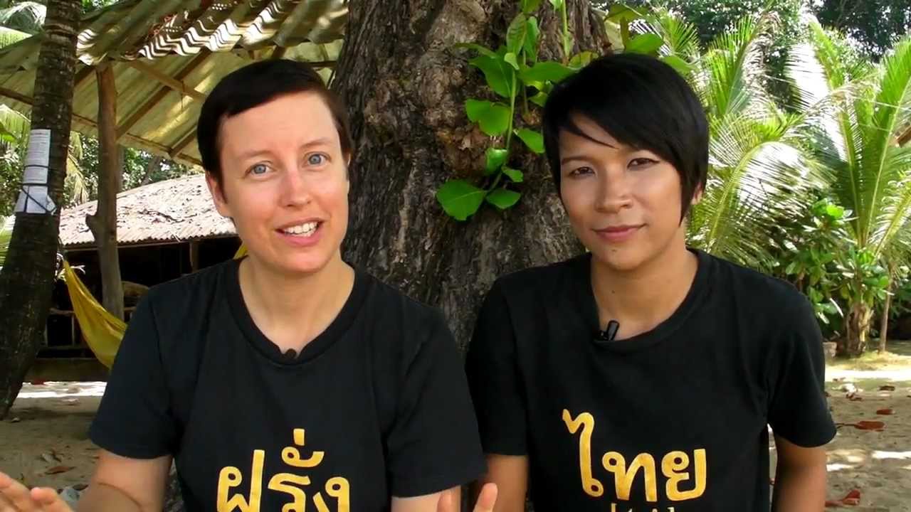 Thai Lesson 3 - Introduction to the Thai language - YouTube