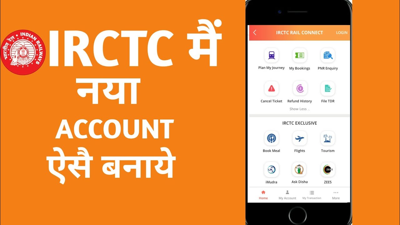 How to create irctc account id || IRCTC account kaise banaye online se ...