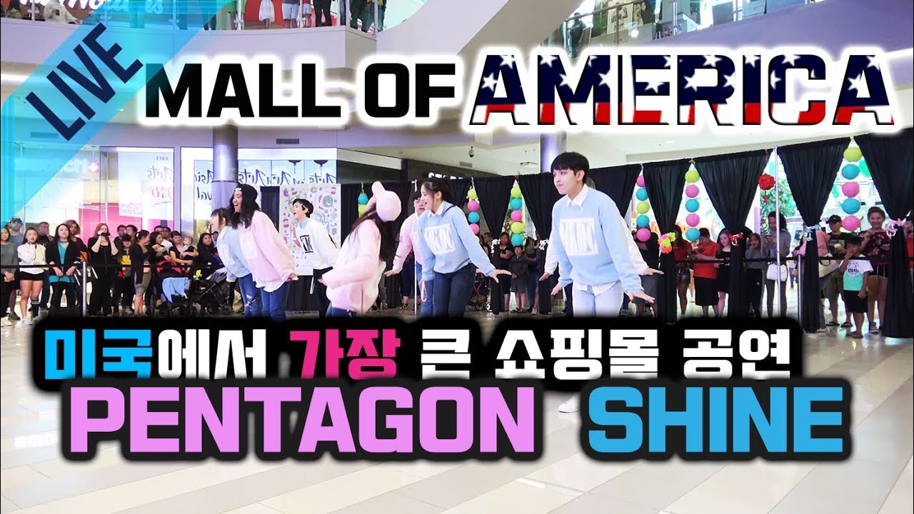 [Mall of America] 👉Performance Video👈 Pentagon (펜타곤) - Shine (빛나리 ...