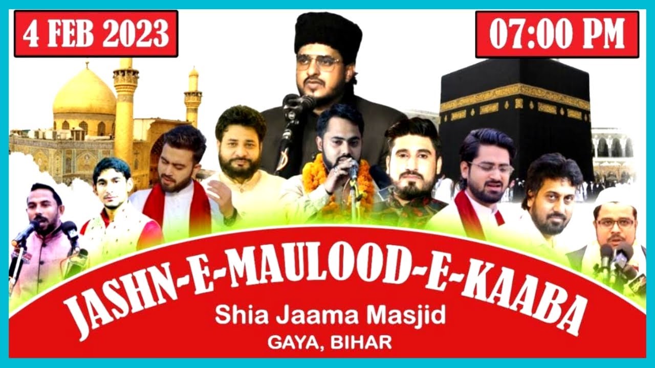 HD LIVE:-🔴 JASHNE MAULOOD E KABAA 2023 || 12 RAJAB 1444 || शिया मस्जिद ...