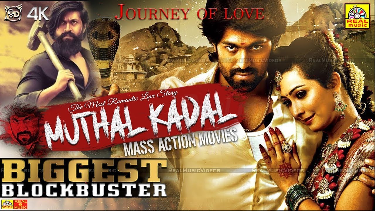 MUTHAL KADAL || Rocky Bhai YASH, BHAMA,(Modalasala) Exclusive Tamil ...