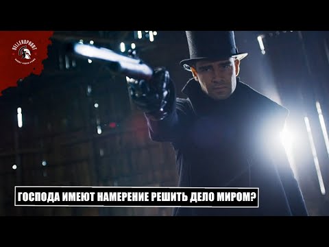 Дуэль с Басаргиным | Дуэлянт | 2 дуэль | Отрывок из фильма | 2016 г | Le Duelliste