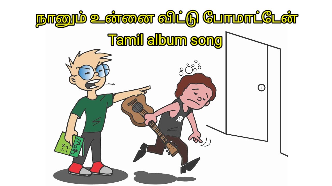 Ennai vittu uyir ponalum || Tamil album song || just Kayal - YouTube