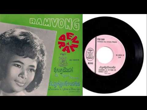 រាំចង្វាក់ខ្មែរលើមួយបទសិន Rom Jongvak Khmer Ler Muy Bhot Sen Pen Ran ...