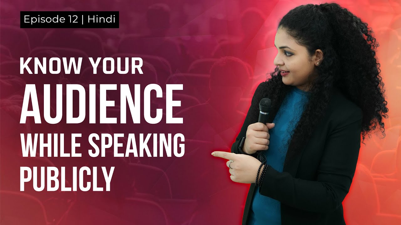 Why It's Important To Know Your Audience | Know Your Audience in Public ...