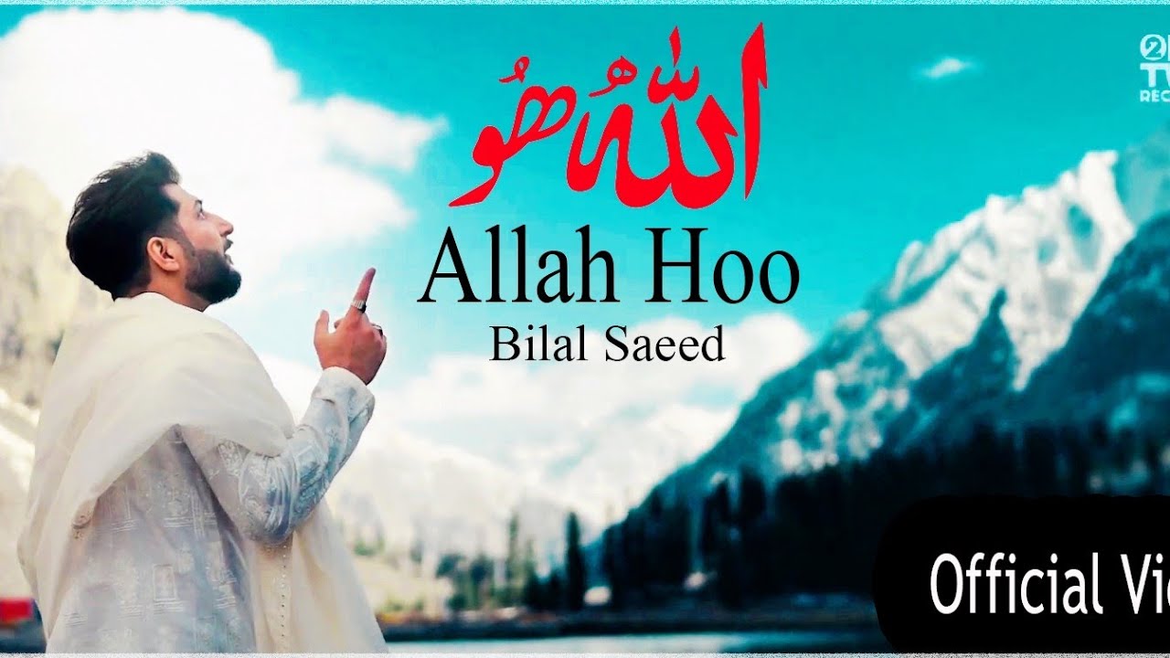 Allah Hoo | Bilal Saeed | 1st Kalam | Official Video| - YouTube
