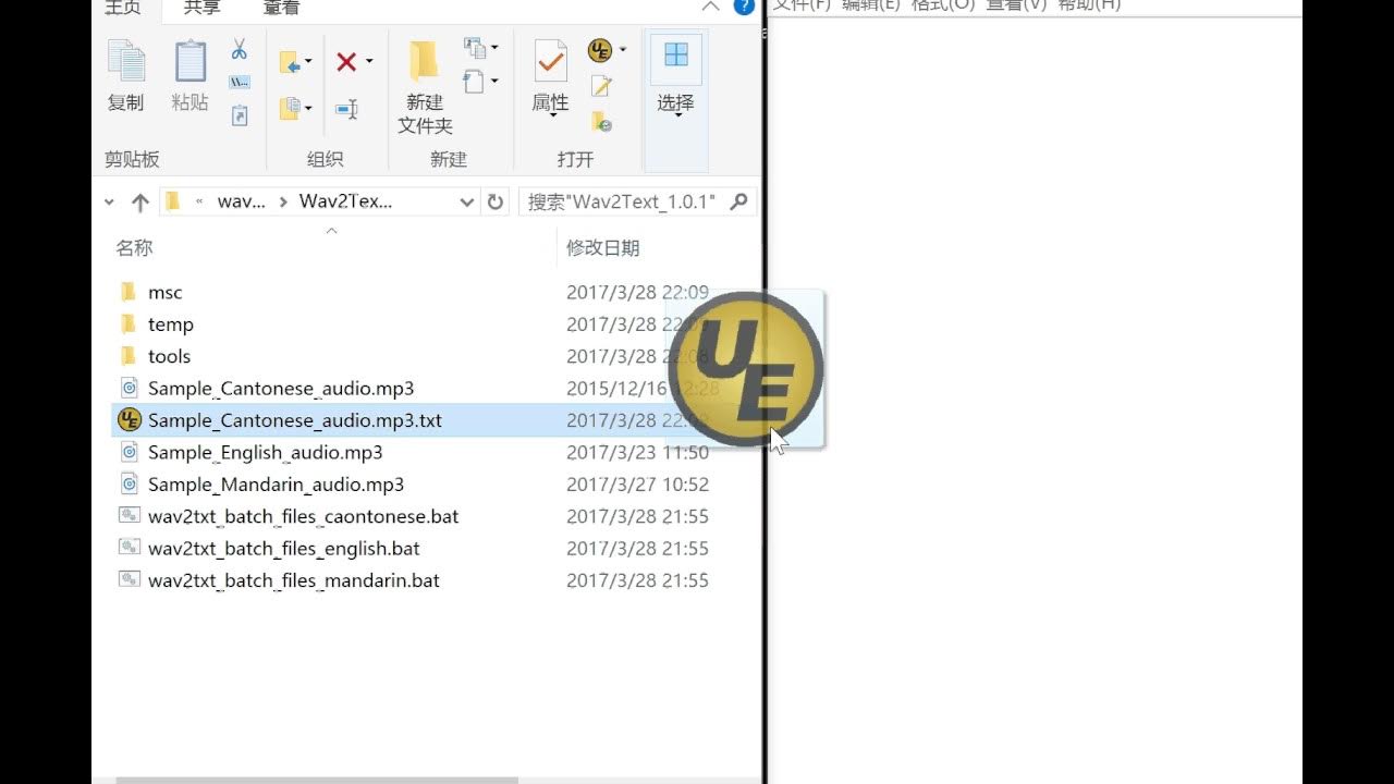 Wav2Txt 语音识别（语音转文字）使用说明 - YouTube