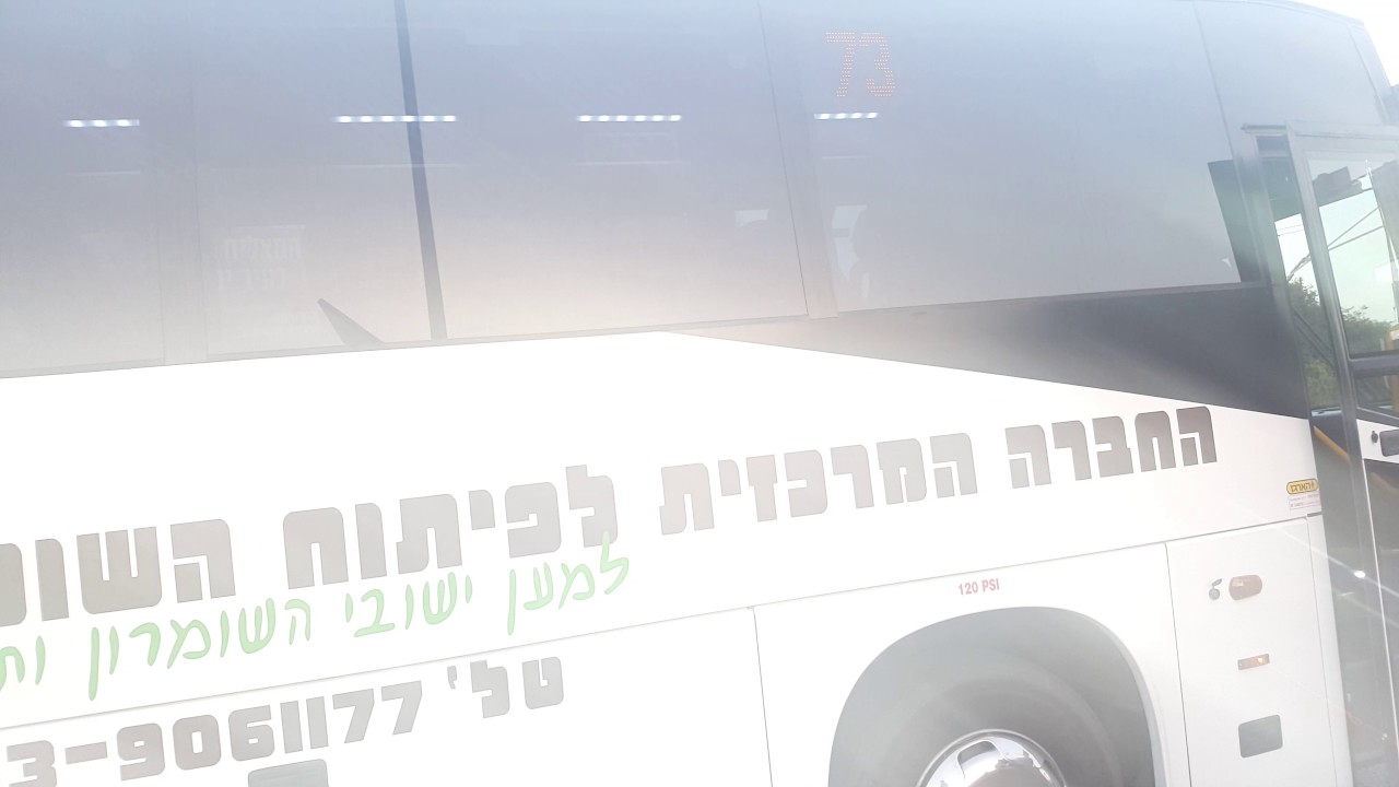 Mercedes Benz Oc500 Barak 21 of the Company for the Development of the ...