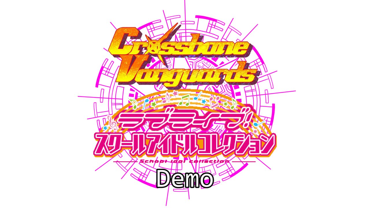 Music S.T.A.R.T!! - Love Live! School Idol Collection Demo - YouTube