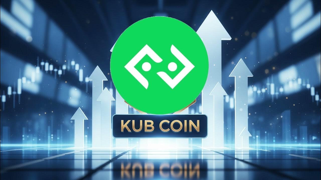 KUB Coin จะพุ่งไป 100 - 500 บาท ได้ไหม? | หาก Bitkub เข้าตลาดหลักทรัพย์ได้สำเร็จ! - YouTube