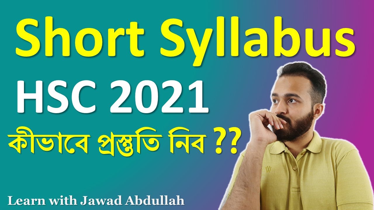 HSC 2021 Short Syllabus || কীভাবে পড়াশুনা করতে হবে | এইচএসসি ২০২১ ...