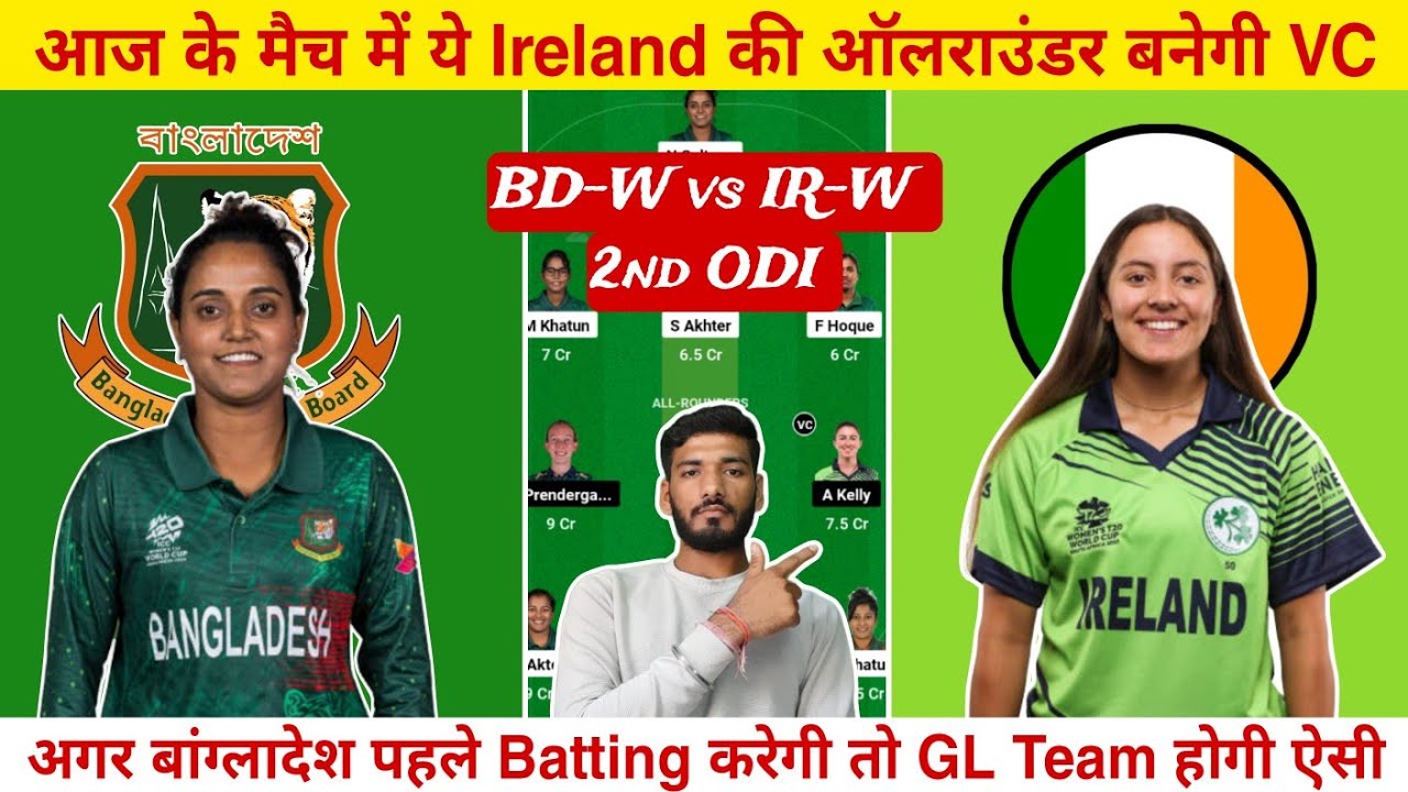 BD-W vs IR-W Dream11,BD-W vs IR-W Dream11 Prediction BD Women vs IR ...
